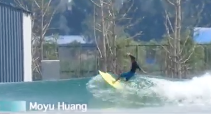 First (Shaky) Look: Surfing China's New Wavepool